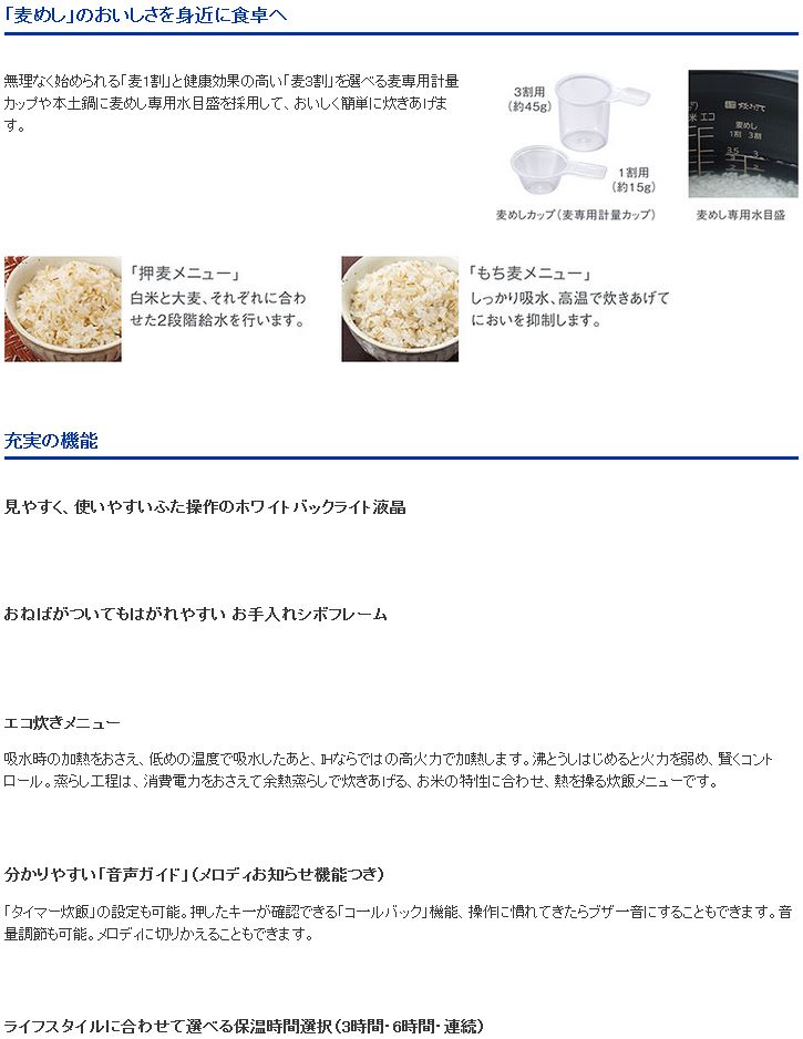 TIGER虎牌 タイガー 已完售,TIGER JKX-V102-KU(日本國內款):::虎牌土鍋壓力IH電子鍋,土鍋圧力IH炊飯器,5.5合炊 ...